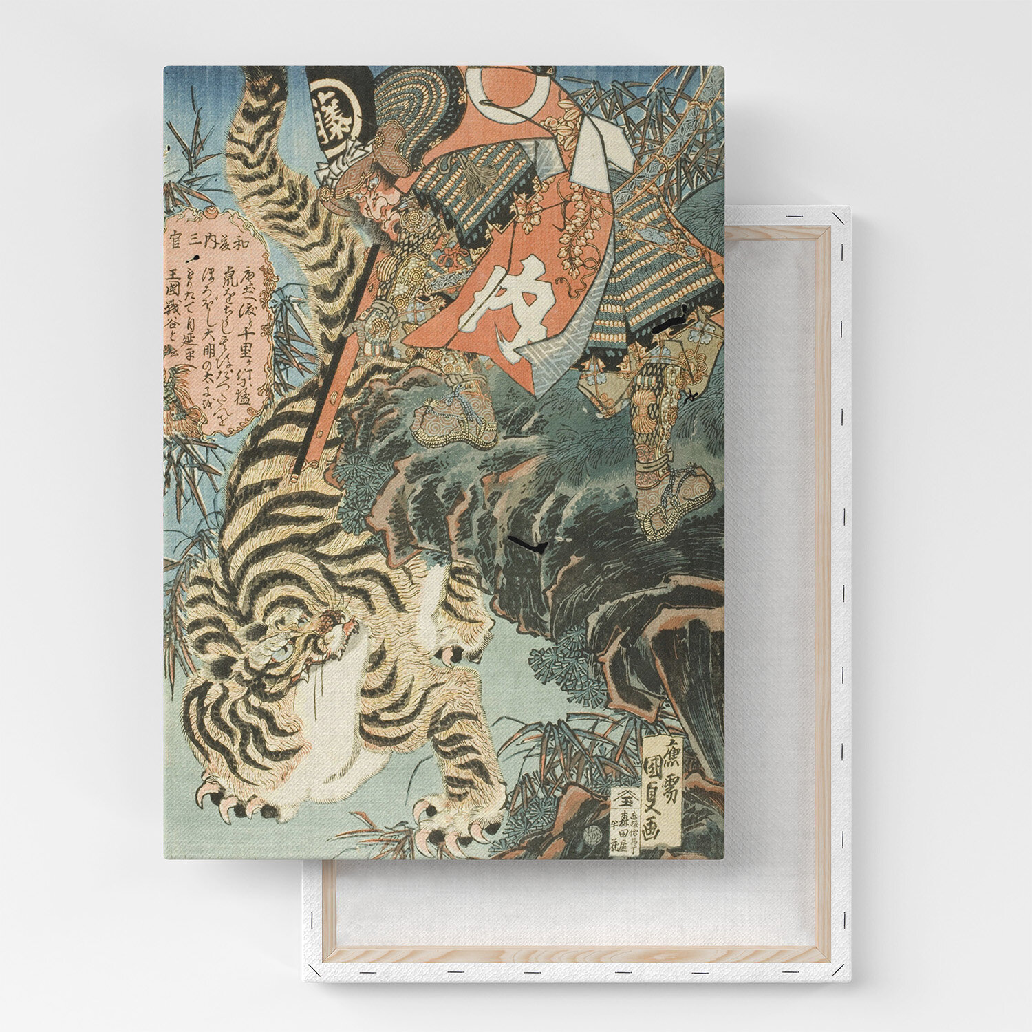 Картина на холсте, репродукция / Утагава Кунисада - Watonai Capturing a Tiger / Размер 40 x 53 см