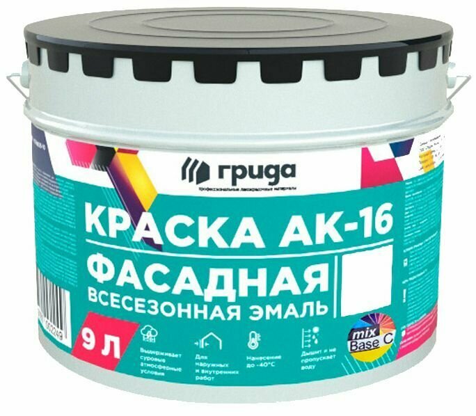 Грида АК-16 база С краска фасадная всесезонная (9л)