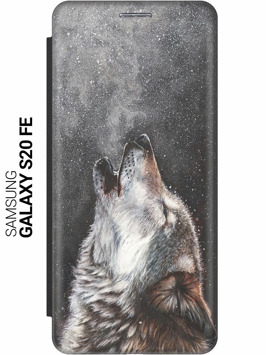 Чехол-книжка на Samsung Galaxy S20 FE, Самсунг С20 ФЕ с 3D принтом "Морозный волк" черный