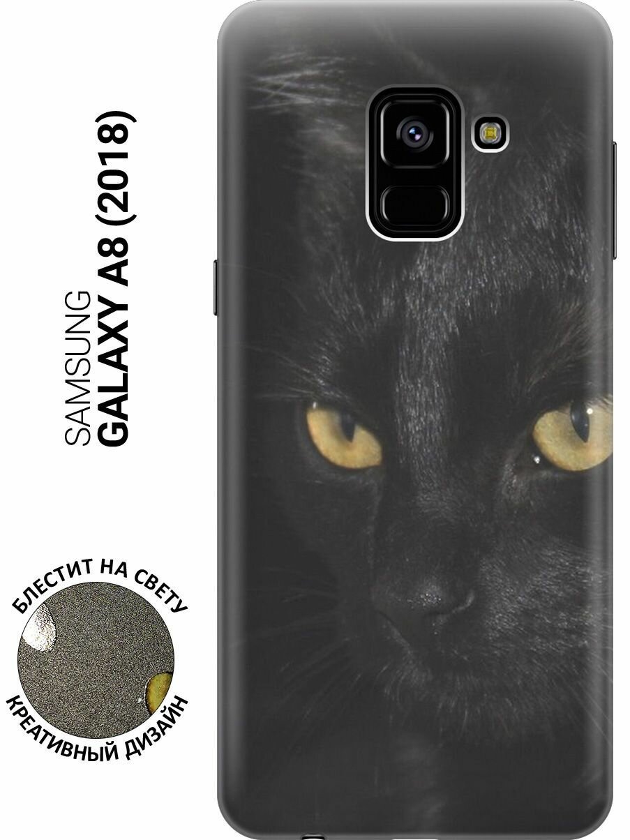 Силиконовый чехол на Samsung Galaxy A8 (2018), Самсунг А8 2018 с эффектом блеска "Черная кошка"