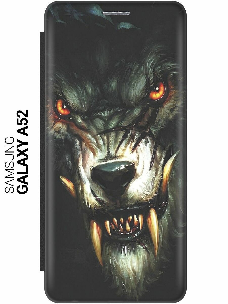 Чехол-книжка на Samsung Galaxy A52, Самсунг А52 с 3D принтом "Злой оборотень" черный