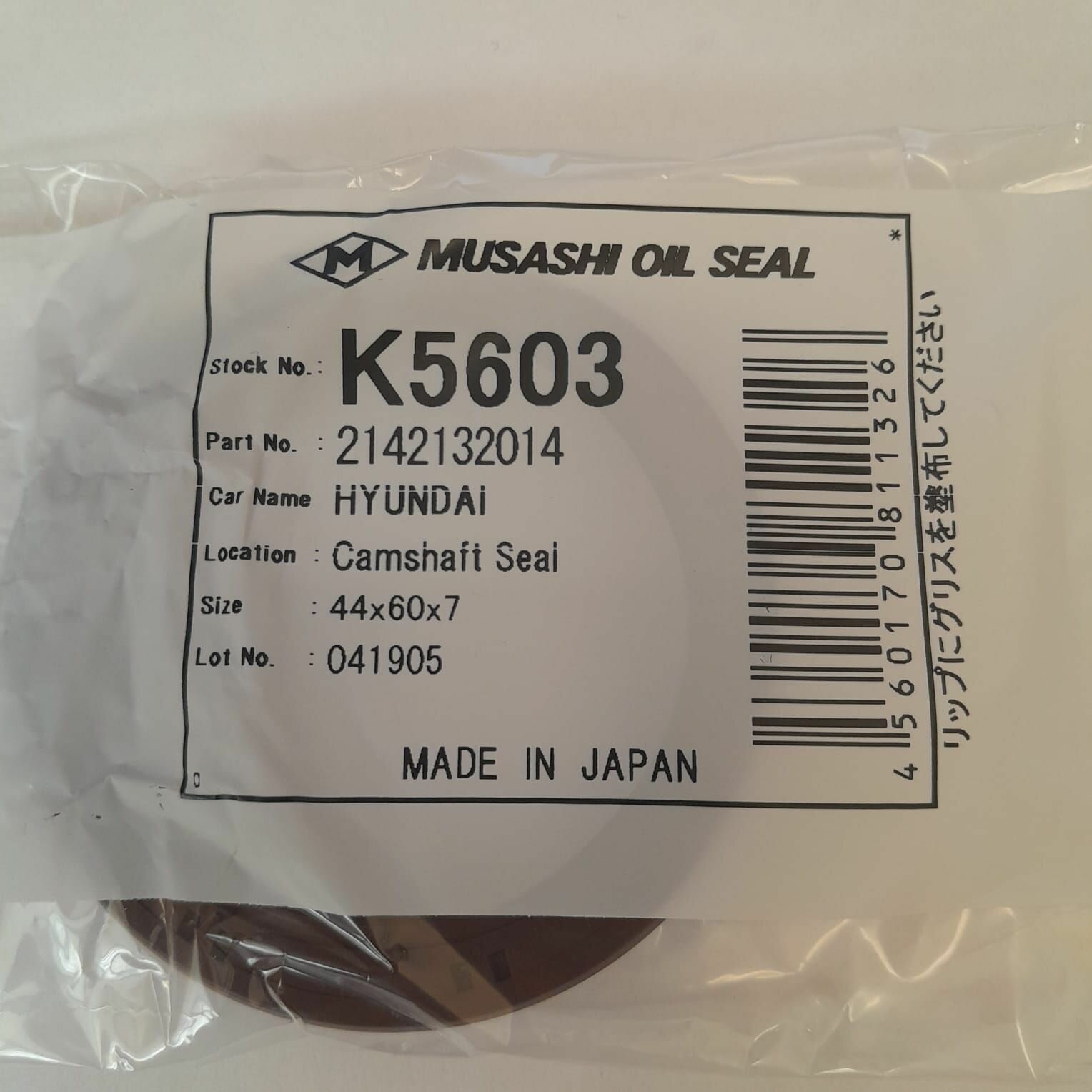 Сальник распределительного вала Musashi K5603 Hyundai Sonata; Stellar. OEM 21421-32014