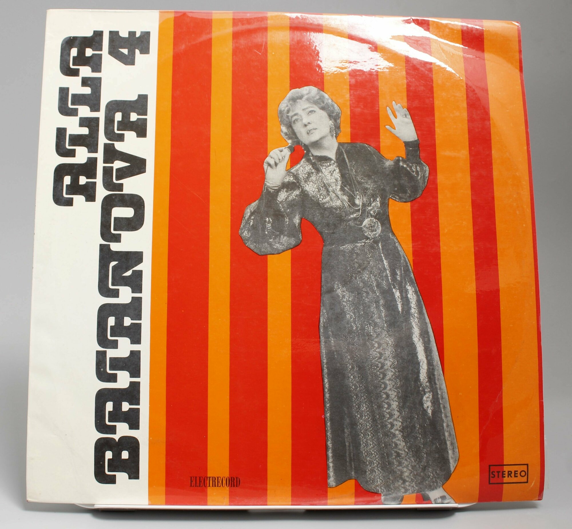 Винтажная виниловая пластинка Alla Baianova, Румыния/ Алла Баянова, 1982 г.