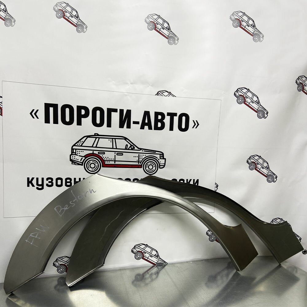 Колесная арка заднего левого крыла ФАВ Бестурн Б50, 2009-2016г, холоднокатаная сталь 0.8мм