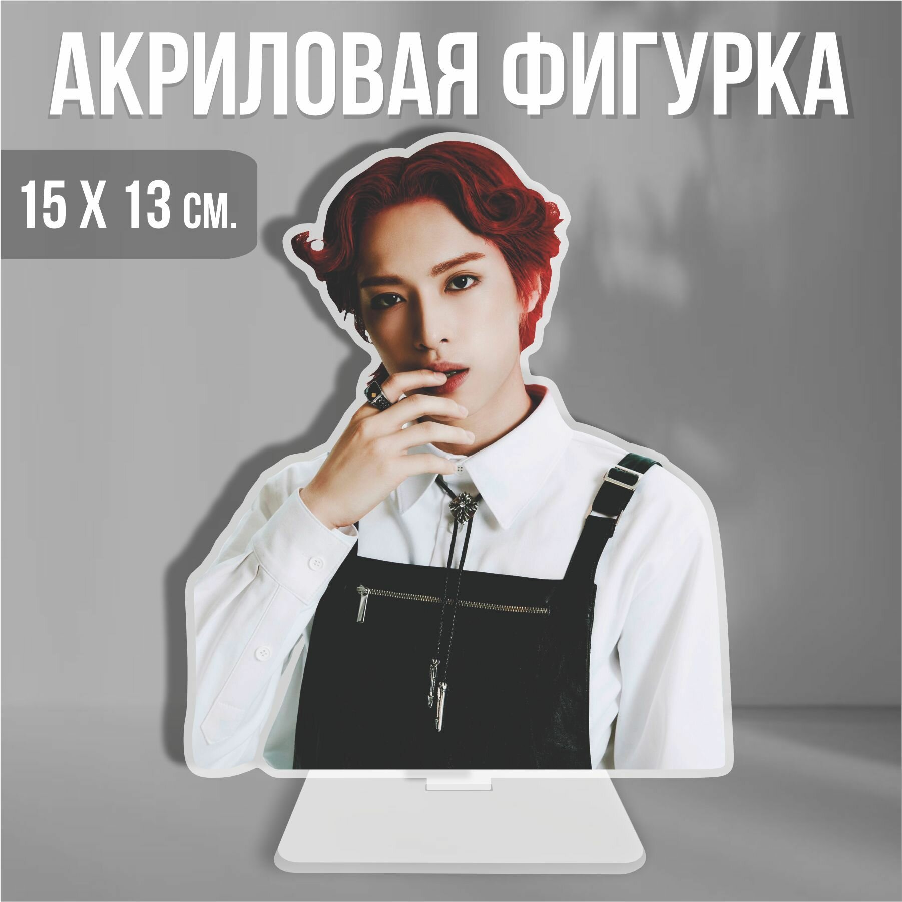 Акриловая фигурка декоративная / статуэтки для интерьера Xdinary Heroes Гаон