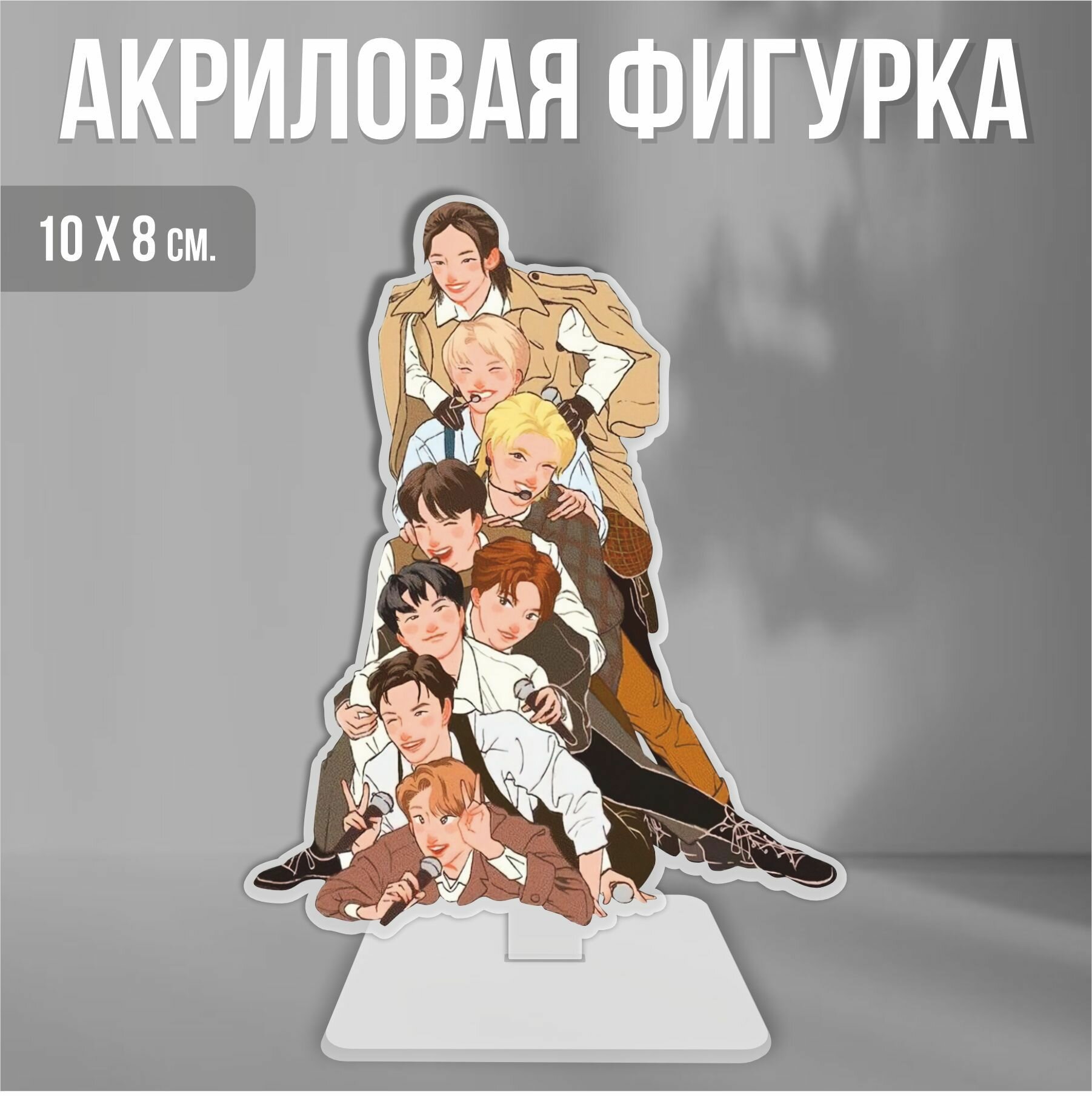 Акриловая фигурка декоративная / статуэтки для интерьера Stray Kids Стрей кидс