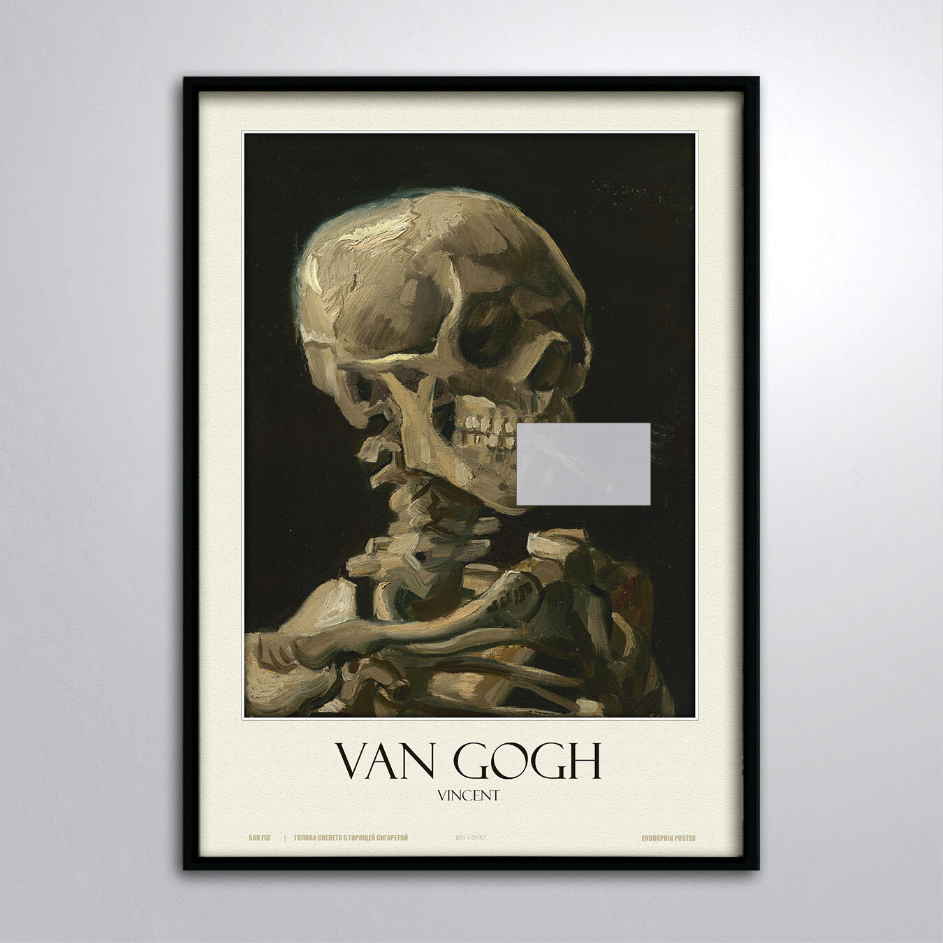 Постер в раме/Картина на стену/Винсент Ван Гог Голова скелета с горящей сигаретой