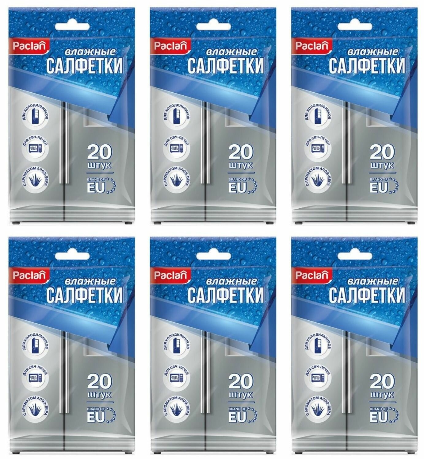 Paclan Влажные салфетки для холодильников и СВЧ Practi Soft, 20 шт/уп, 6 уп