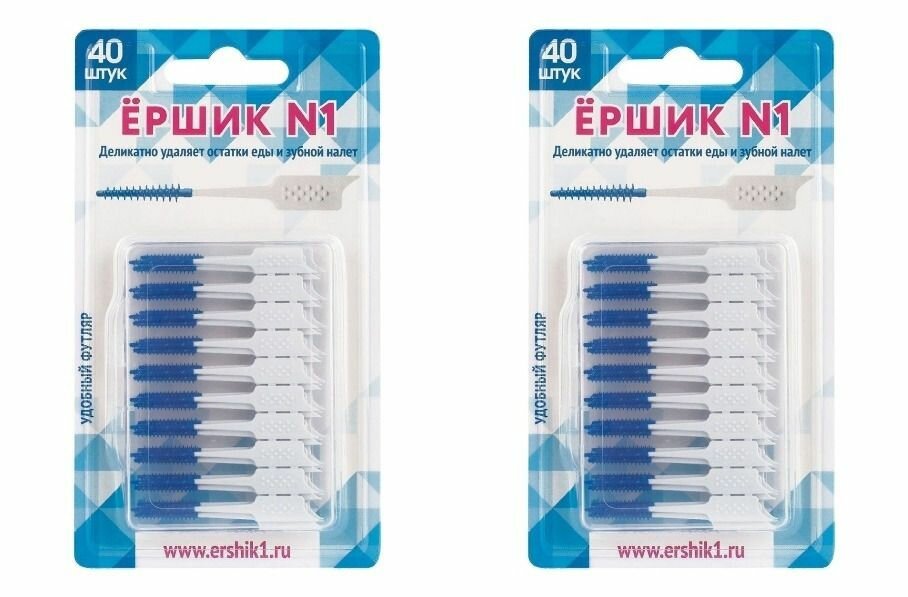 Ершик № 1 Ёршики для чистки зубов, 40 штук в упаковке, 2 уп/