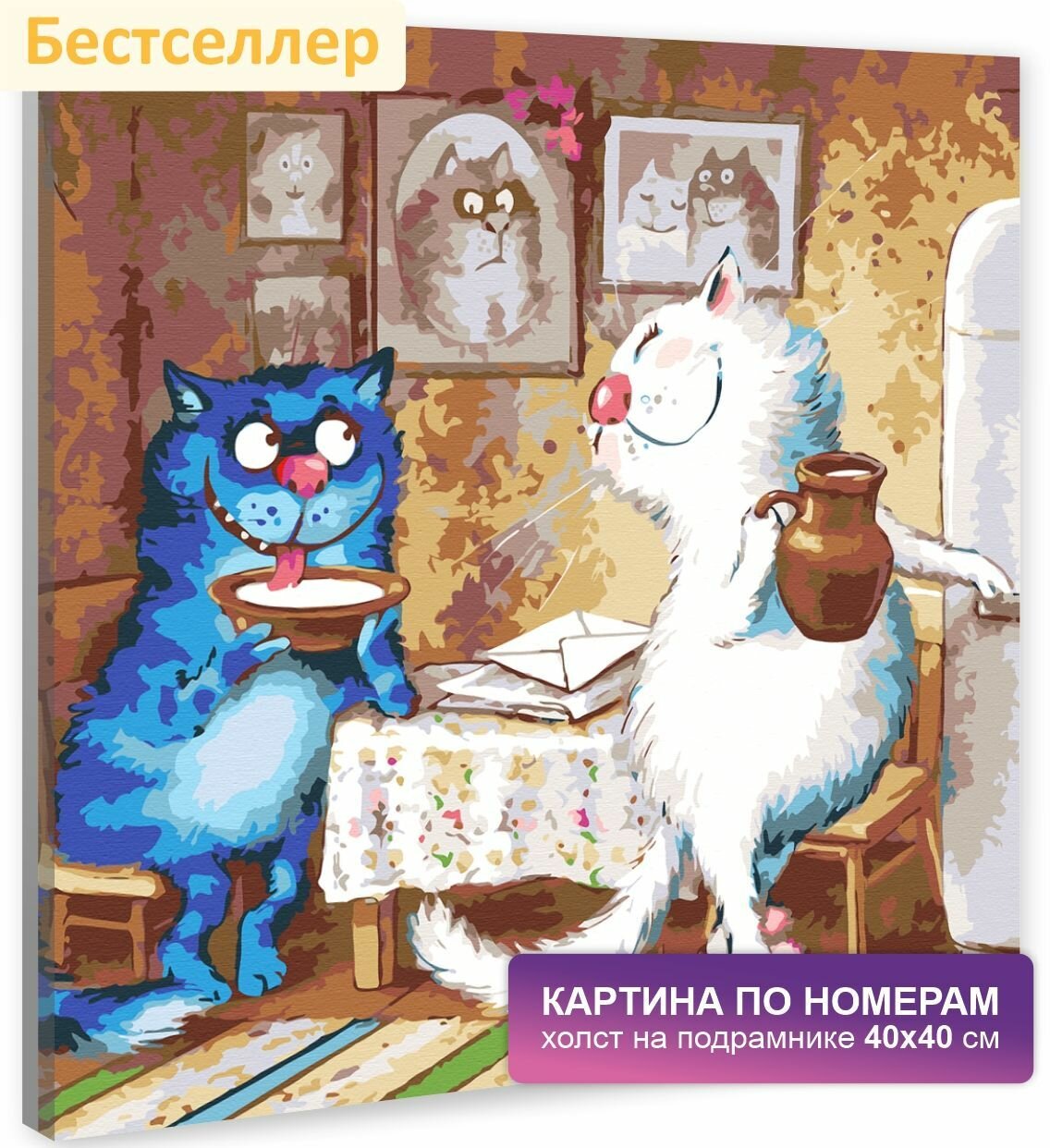 Картина по номерам на холсте с подрамником 40х40 см. Природа, животные, рыбы, птицы. Кот, кошка, котенок. "Почтовый роман", арт. 3371/