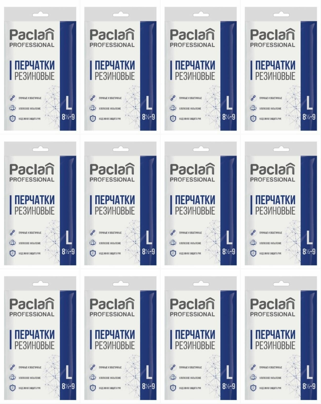 Paclan Перчатки Professional, резиновые, размер L, желтые, 1 пара, 12 уп