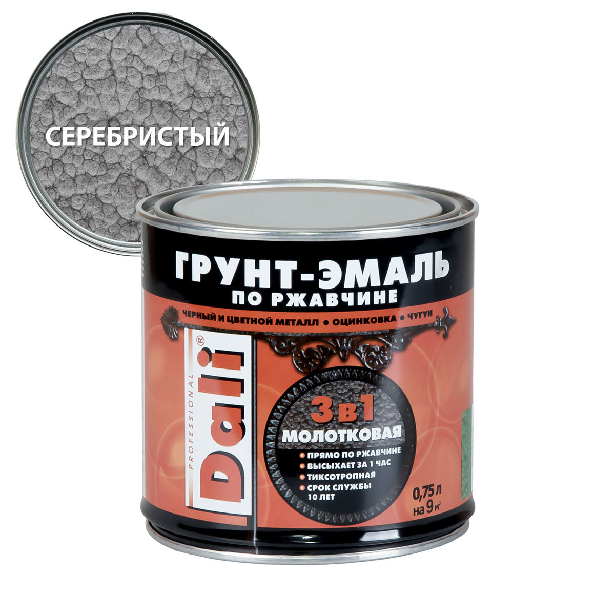 Грунт-эмаль Dali 3 в 1 по ржавчине молотковая, алкидная серебристая 0,75л