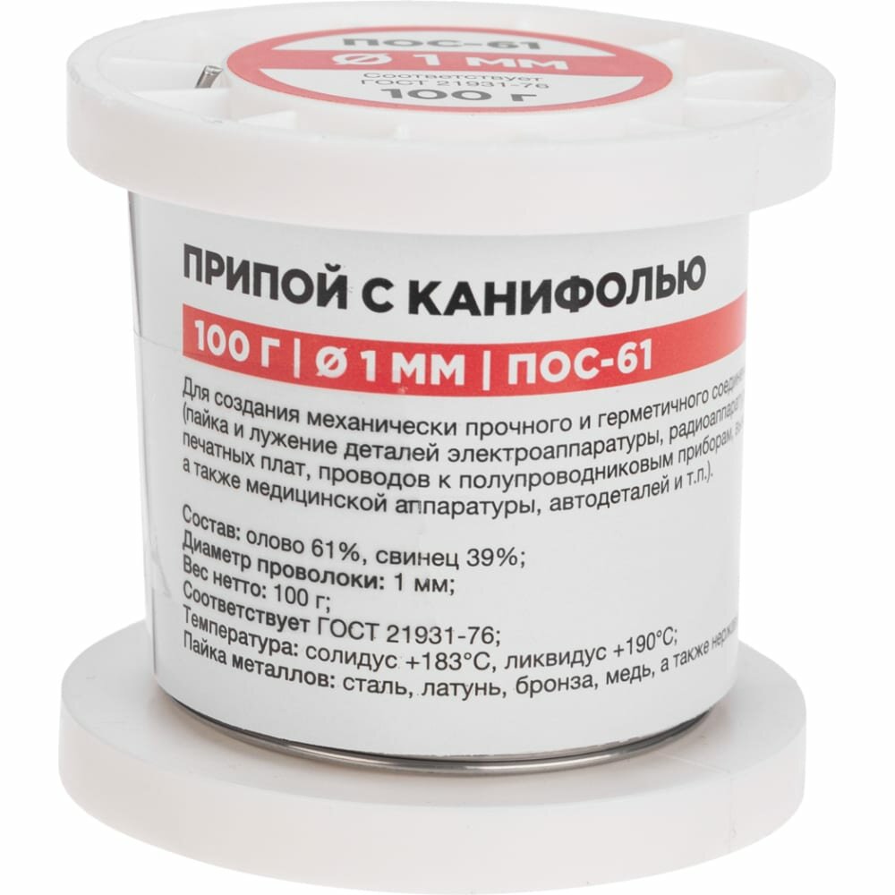 Припой с канифолью ПОС-61, 100 г, 1 мм, (Sn 61, Pb 39), катушка REXANT 09-3171, сталь