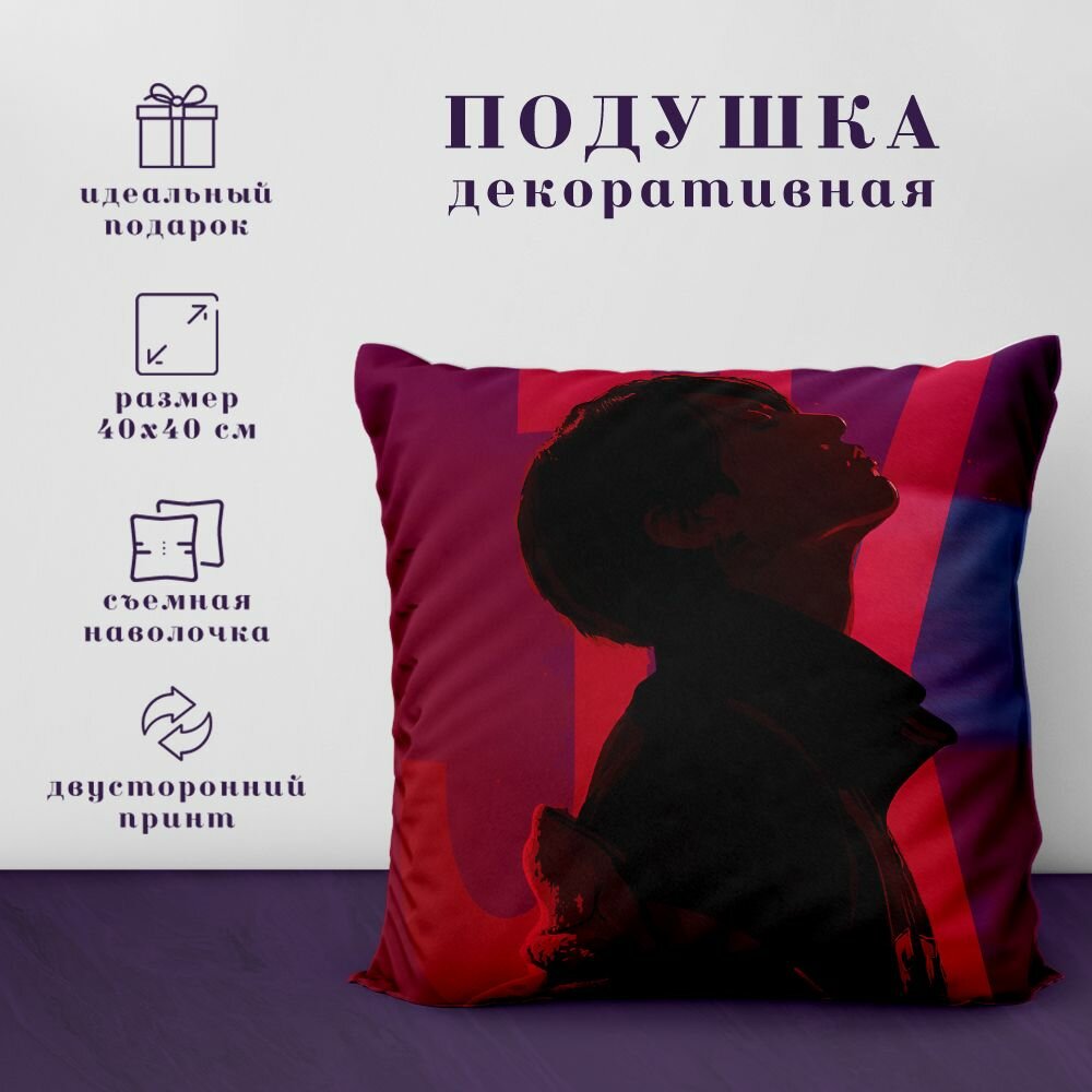 Подушка декоративная BTS (Beyond The Scene)