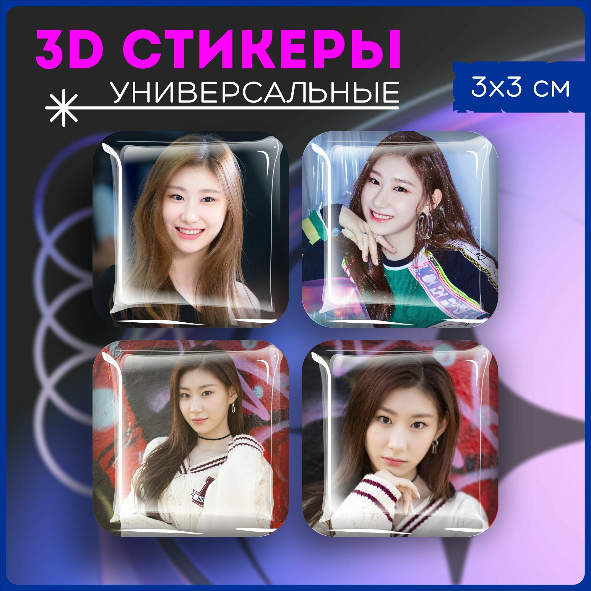 Наклейки на телефон / стикеры 3D объемные карты итзи / 3д стикеры на чехол