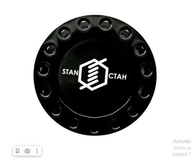 Проволока нержавеющая 12Х18Н10Т 0,2 мм на катушке 10м