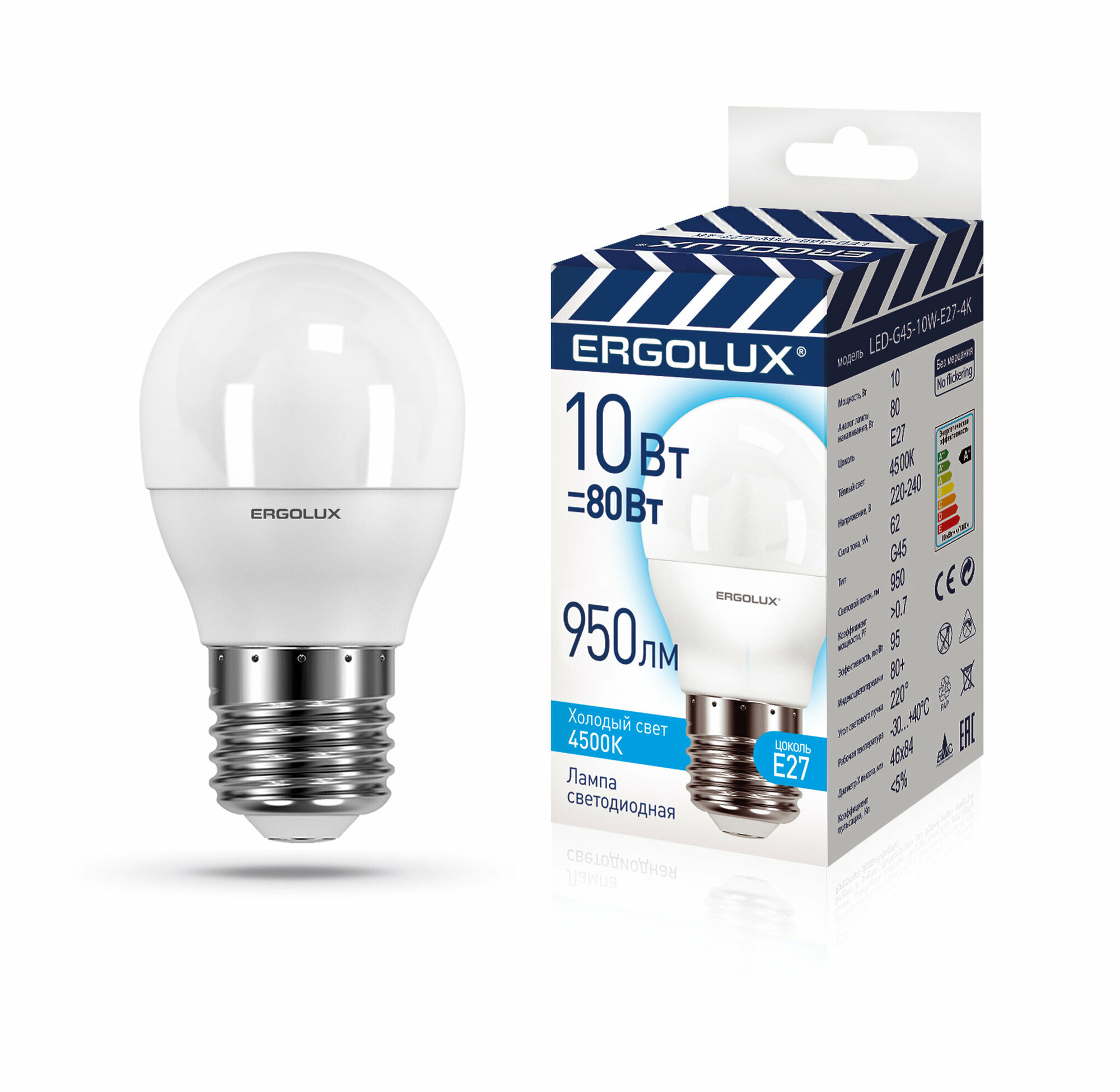 Светодиодная лампа Ergolux 10W/G-45/220V/E27/4500K