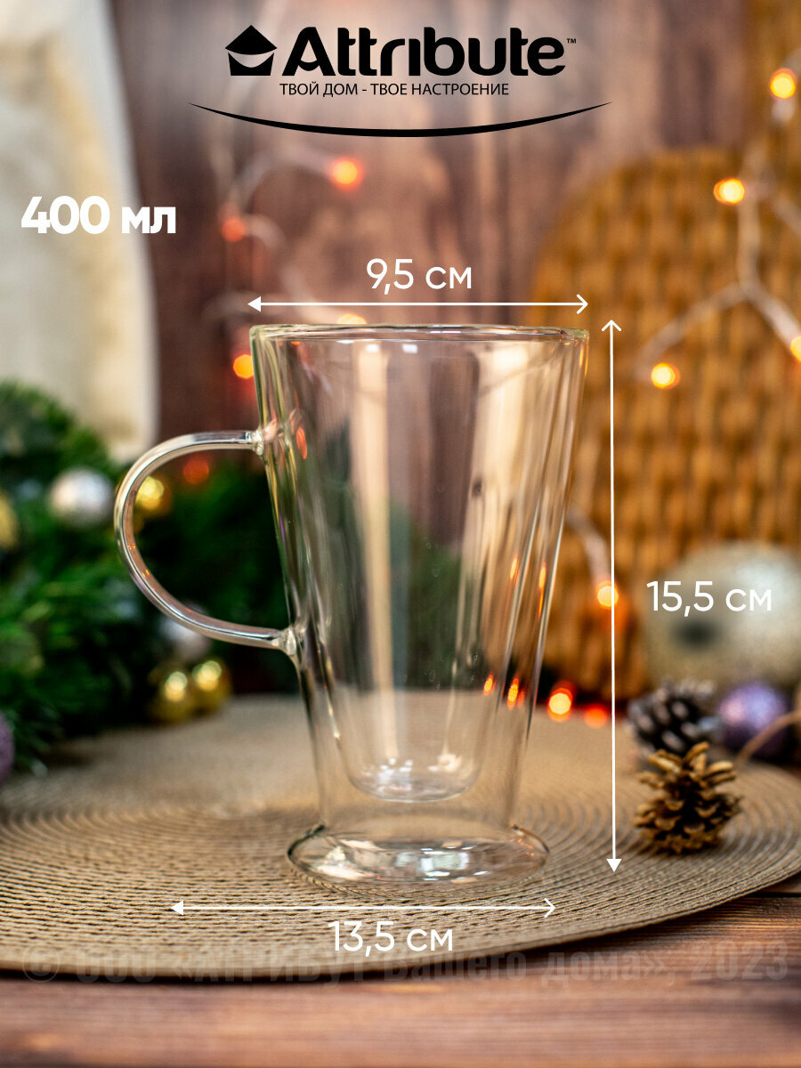 Термокружка Attribute Tea Latte, двойные стенки, 400 мл, стекло — фото 1
