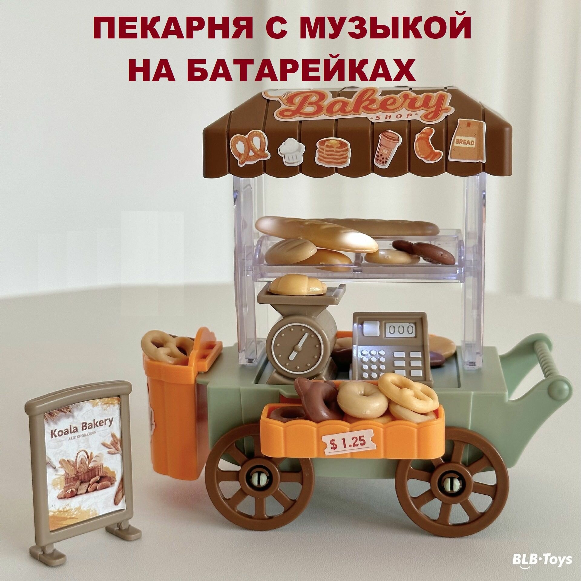 Мебель для кукол