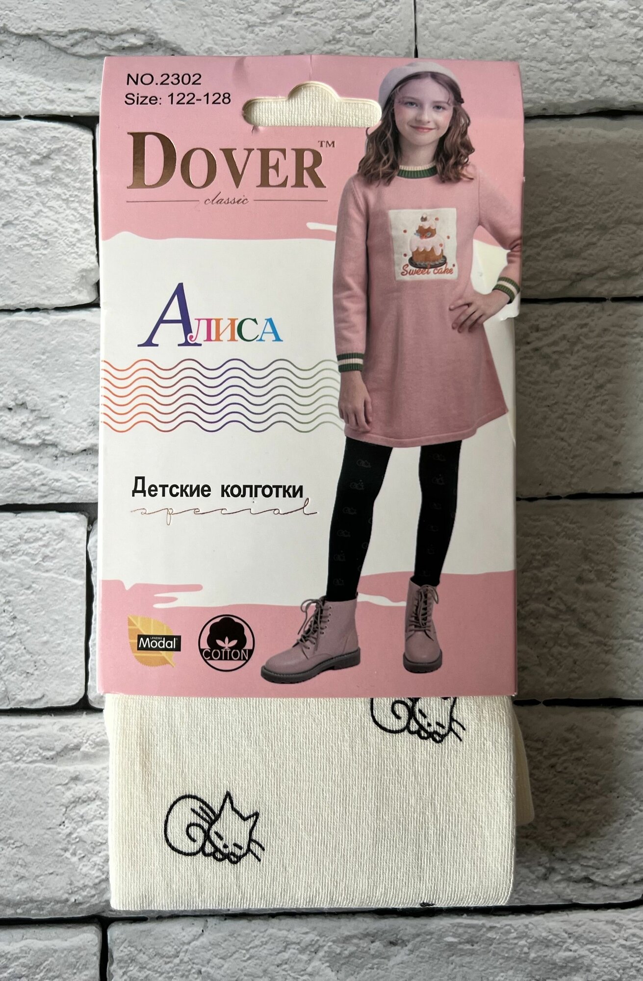 Колготки Шагаем в школу