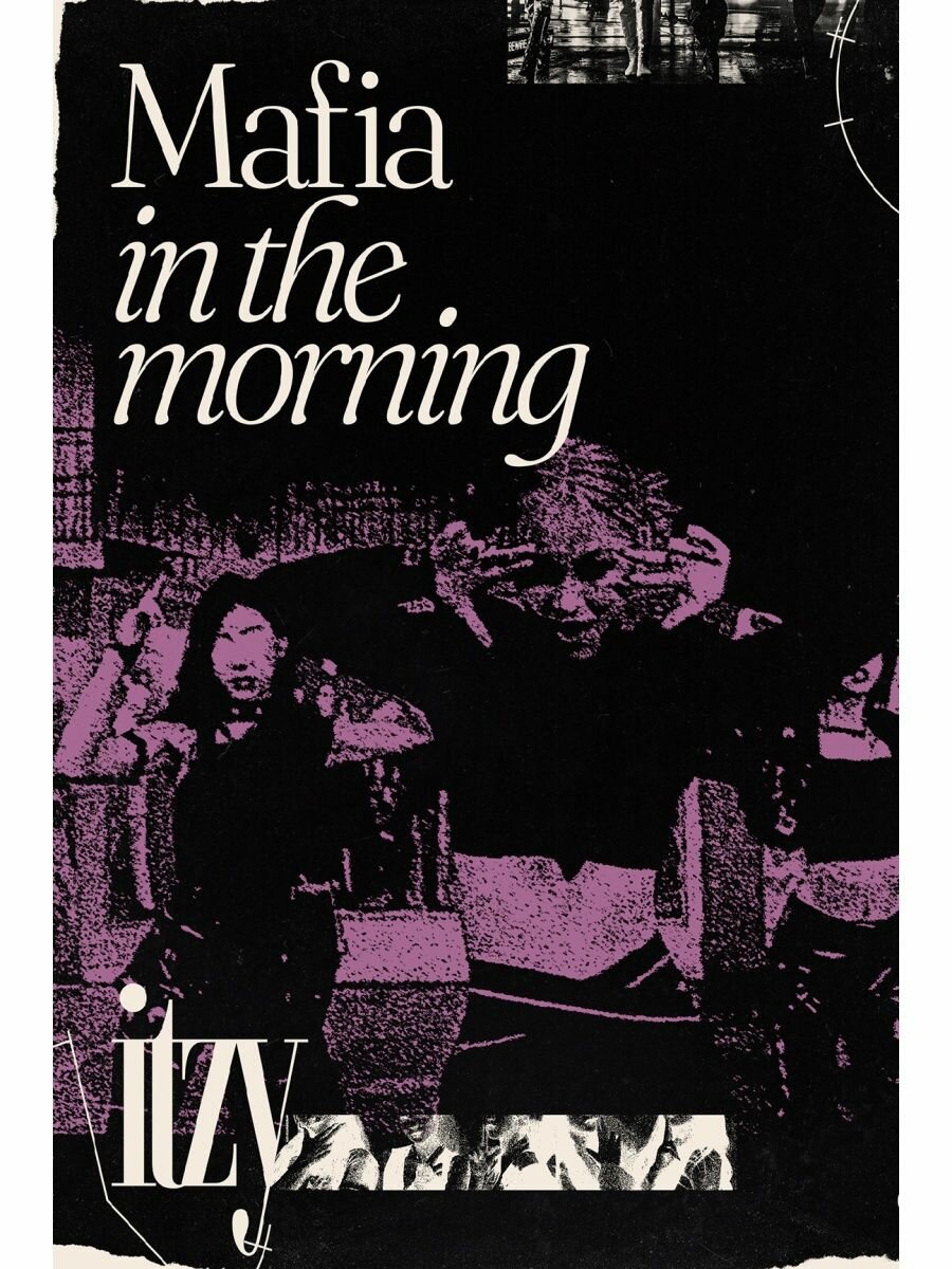 Постер "ITZY - In the Morning"