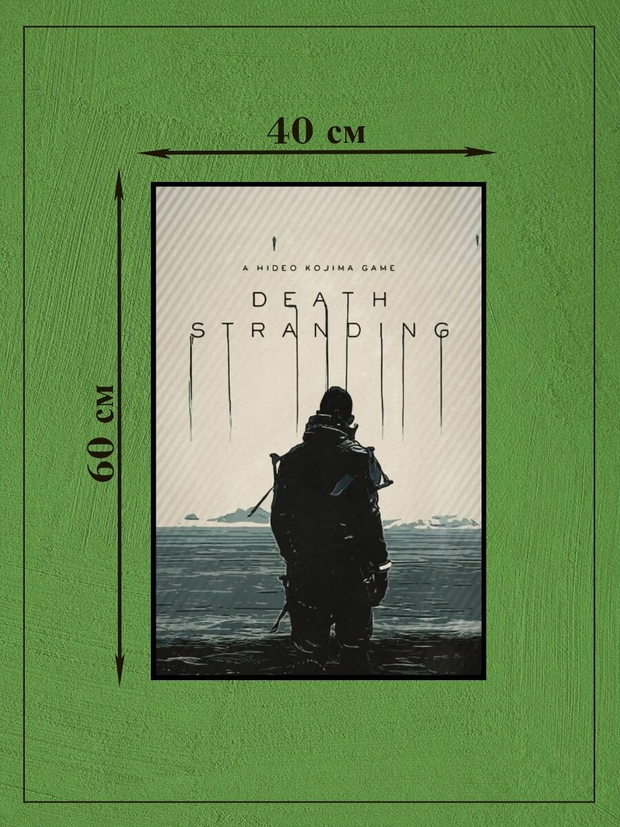 Постер "Death Stranding. Берег" — фото 1