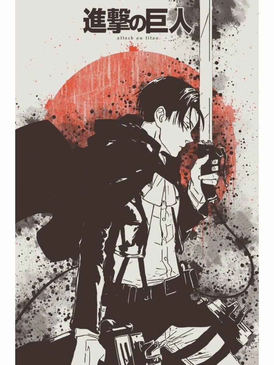 Постер "Attack On Titan. Леви"