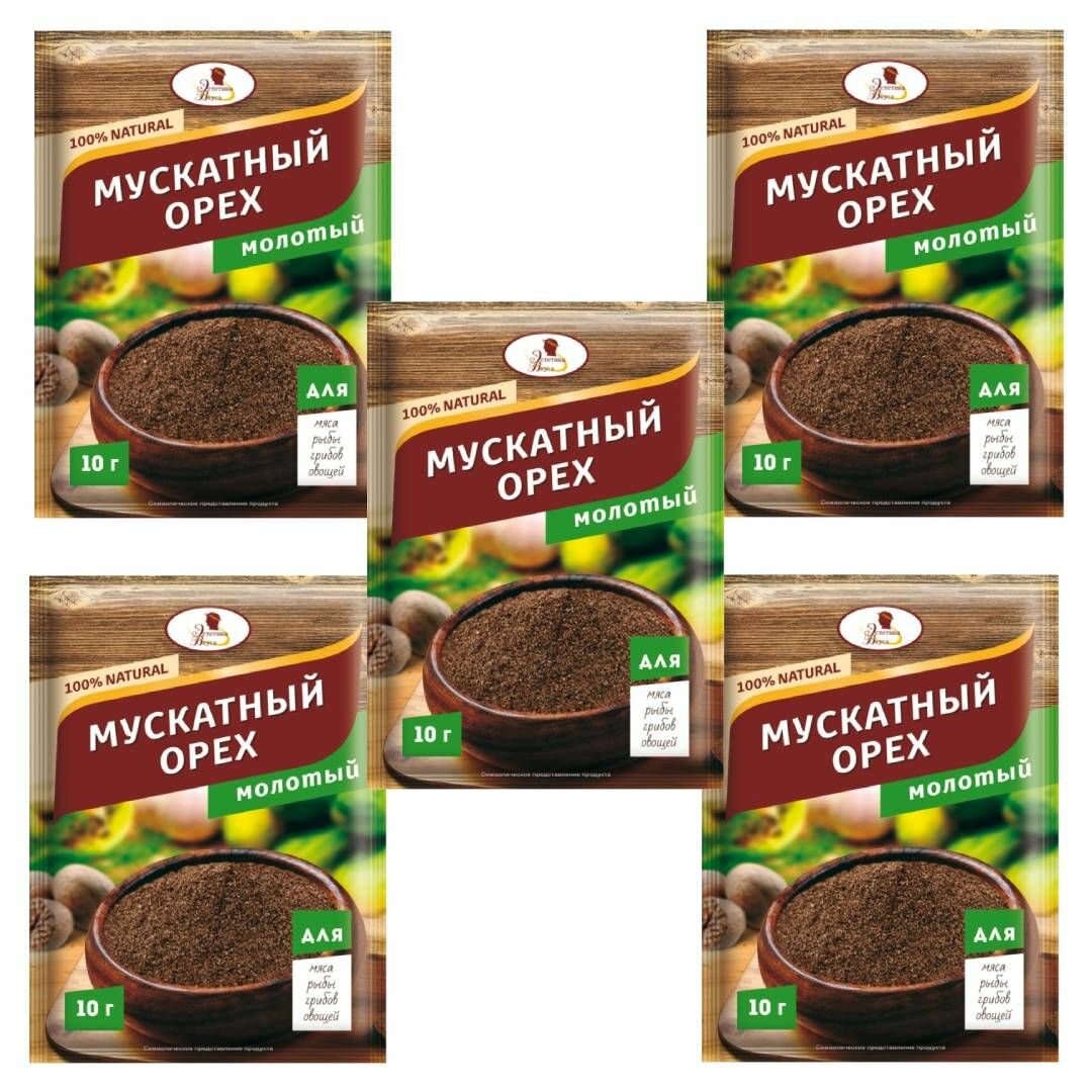 Мускатный орех молотый 10 гр (5 шт)