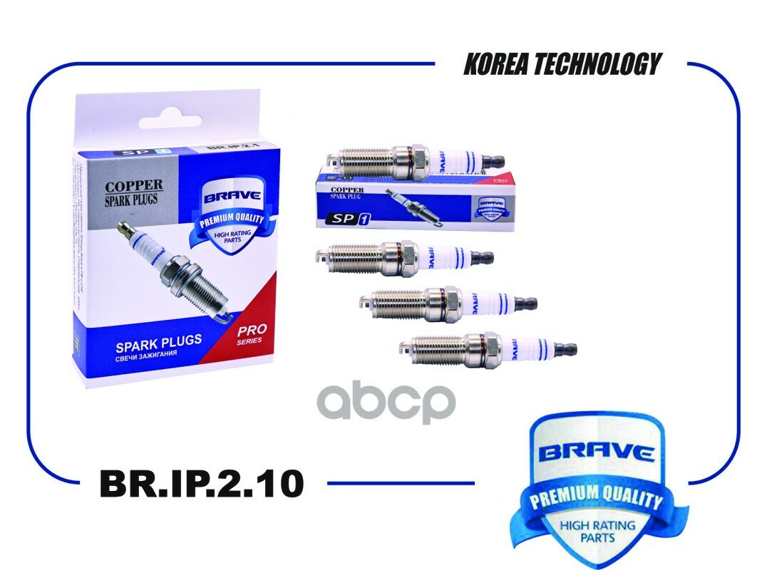 Свеча зажигания TR5B-13 Focus I/II/III, C-Max, Fusion, Mondeo 1.4i/1.6i, Mazda 2 1.3-1.6 03- BRAVE арт. BRIP210