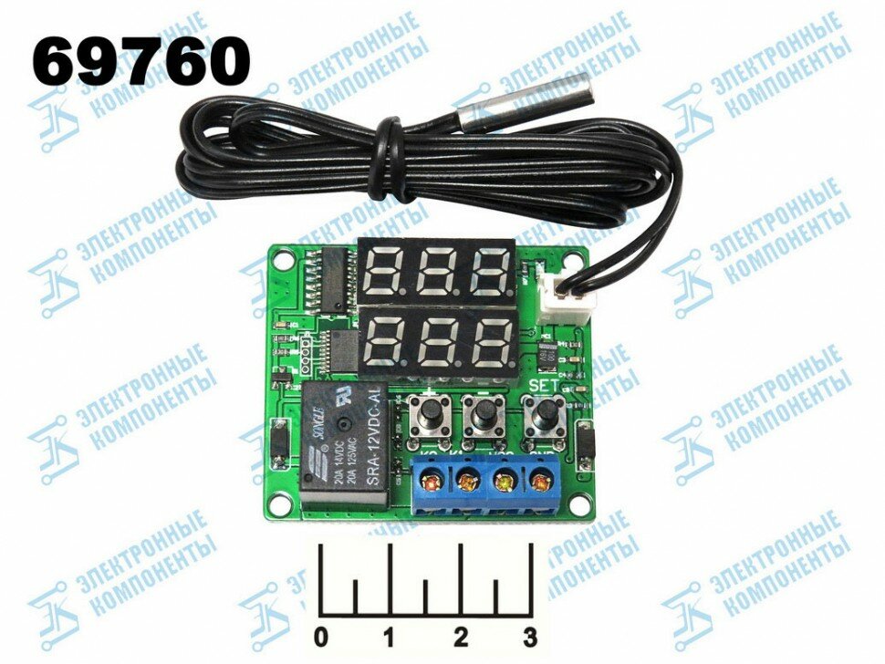 Термореле 12VDC 10A/220VAC 20А/14VDC W1209 Smart (2 индикатора)(-20.+100C)