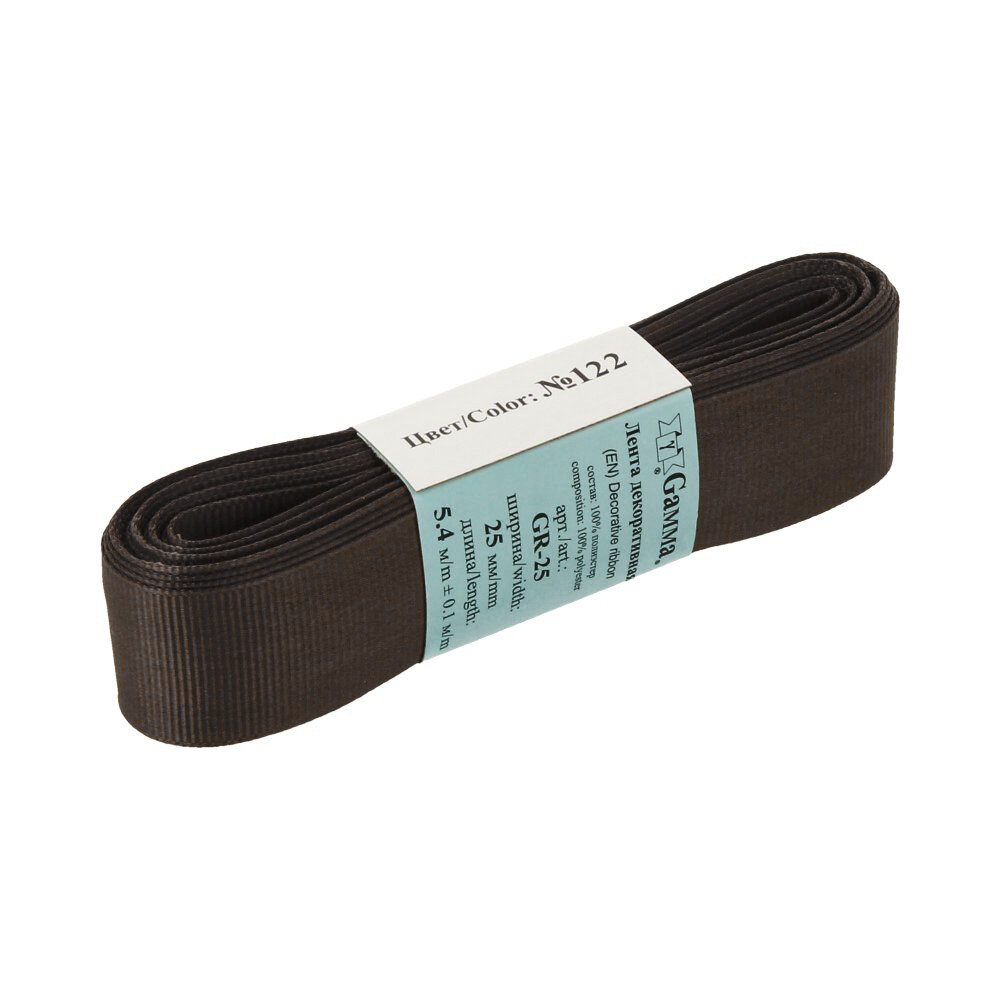 Лента репсовая "Gamma" GR-25 25 мм 5.4 м №122 т. серый