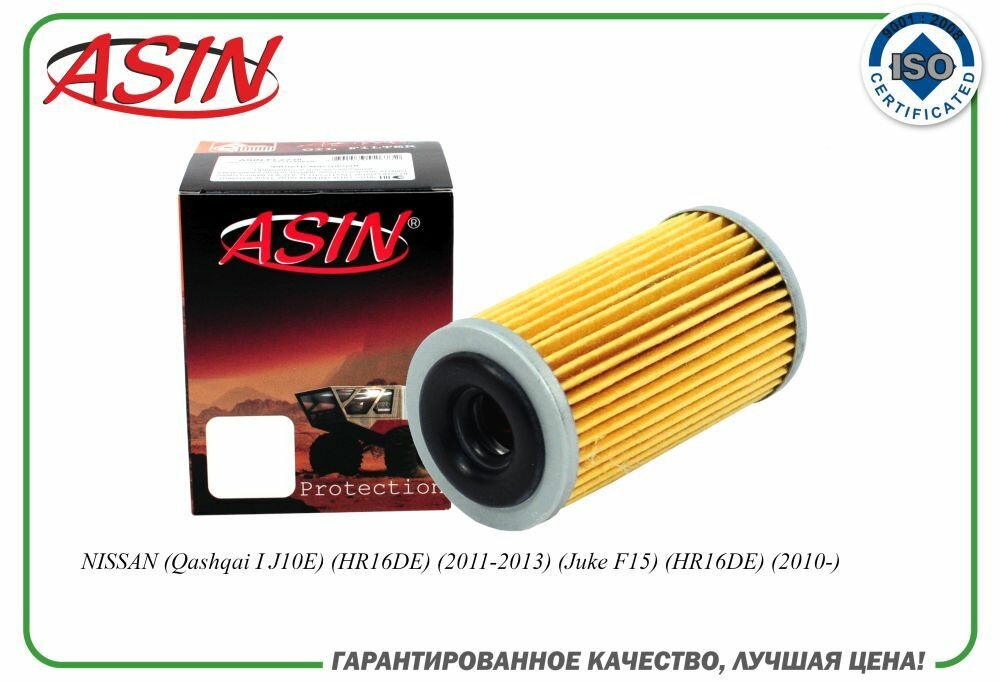 Фильтр масляный АКПП 31726-28X0A ASIN. HD235 для NISSAN Qashqai I J10E HR16DE 2011-2013 Juke F15 HR16DE 2010-