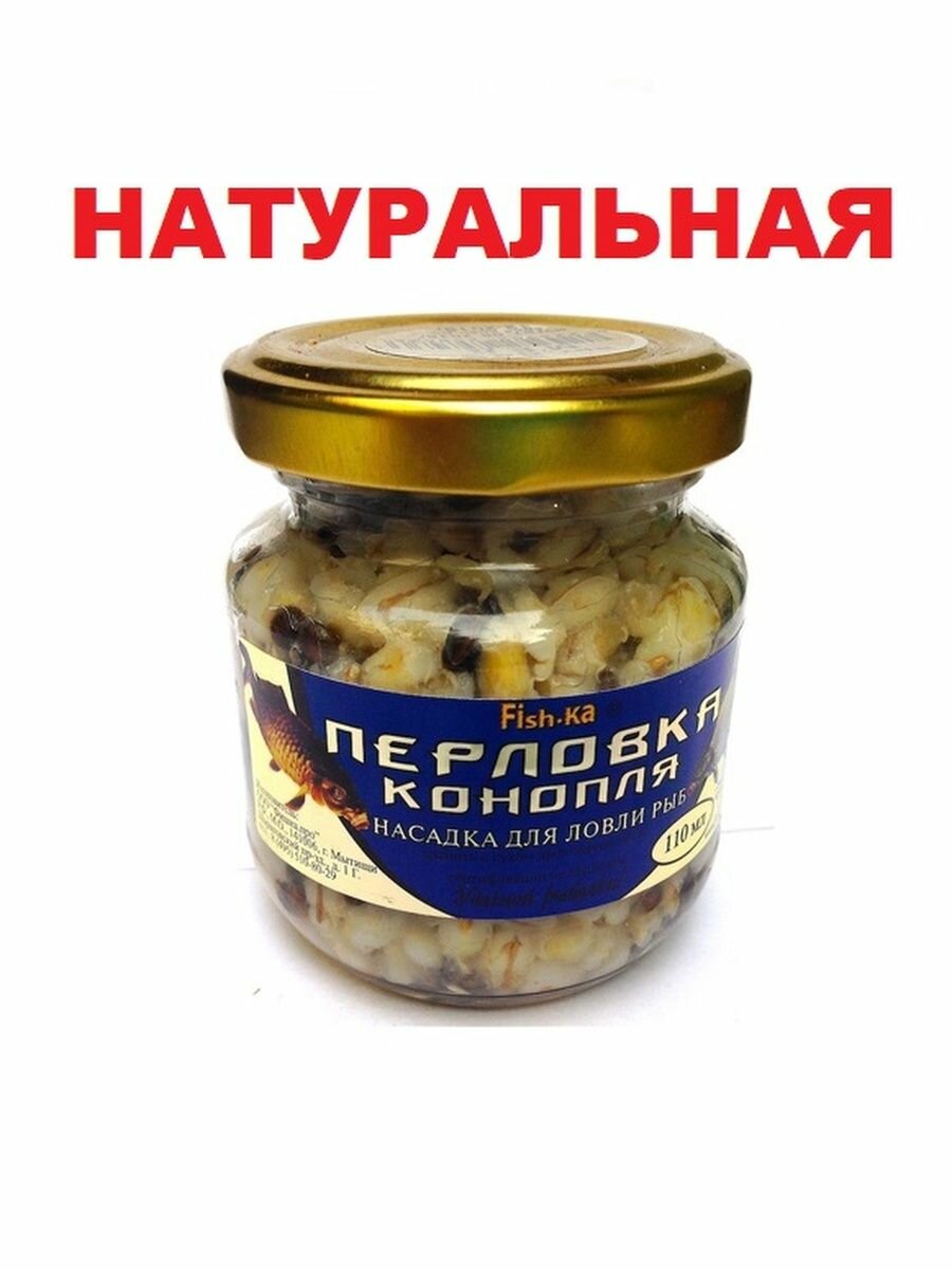 Прикормки для рыб