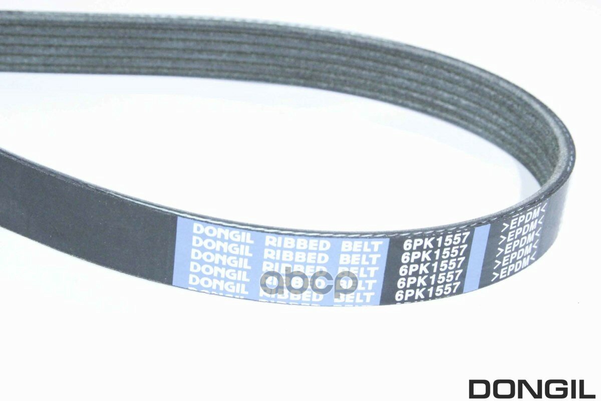Ремень П/К 6Pk1557 DONGIL арт. 6PK1557
