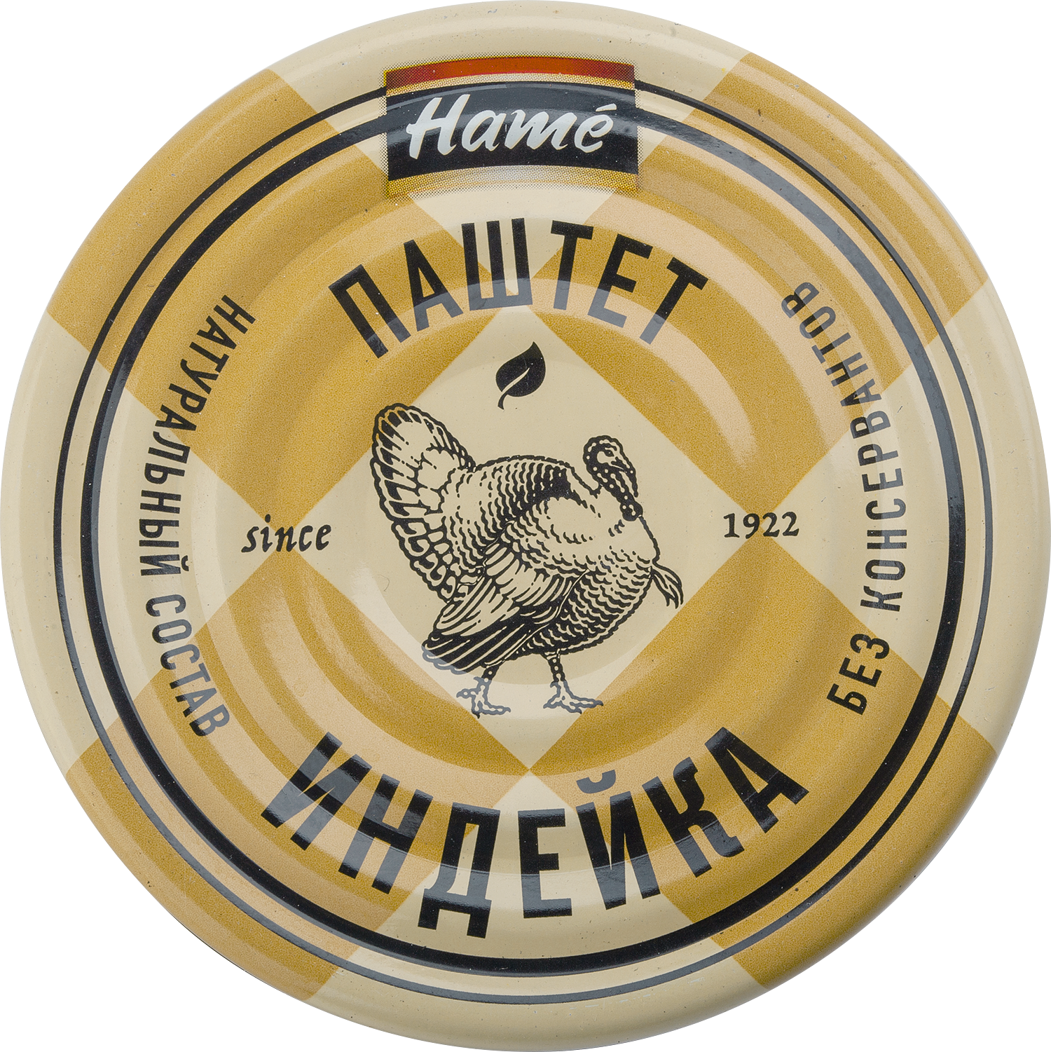 Упаковка из 10 штук Паштет "Hame" из индейки 100г