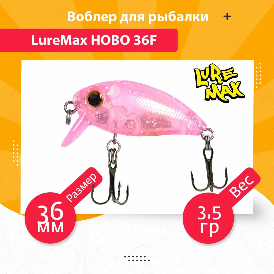 Воблер для рыбалки LureMax HOBO 36F SSR-106 3,5g, плавающий.