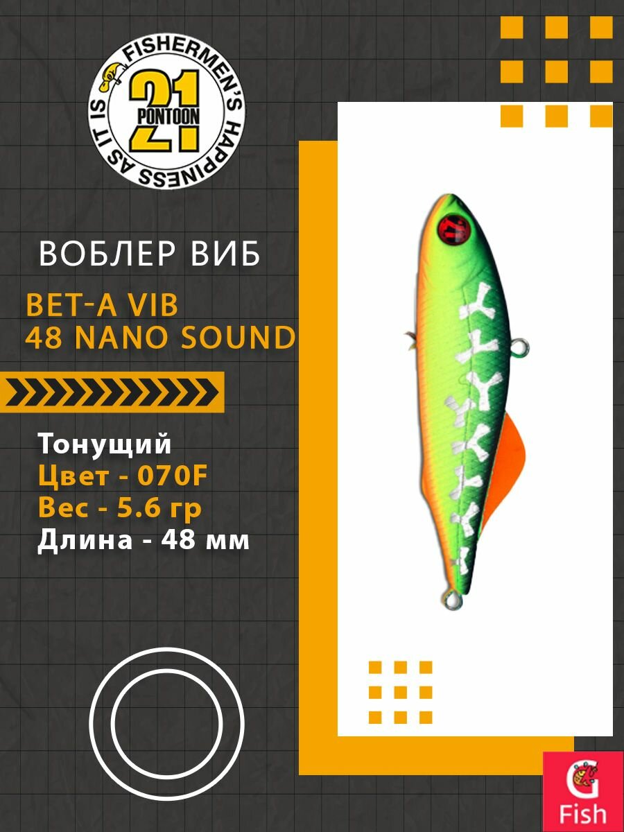 Воблер для рыбалки Pontoon21 Bet-A Vib 48 Nano Sound, 070F, 48мм, 5.6гр.