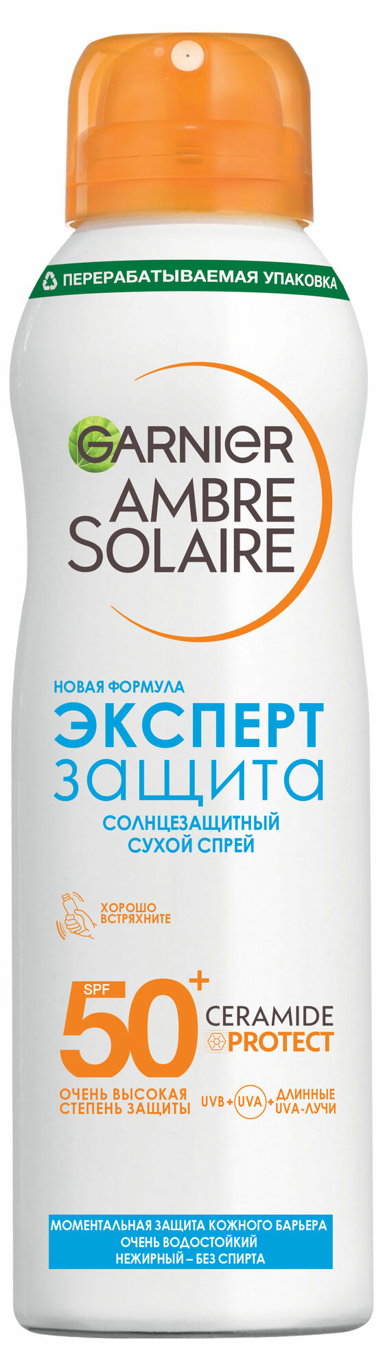 Сухой спрей солнцезащитный Garnier Эксперт защита SPF 50+, 150 мл