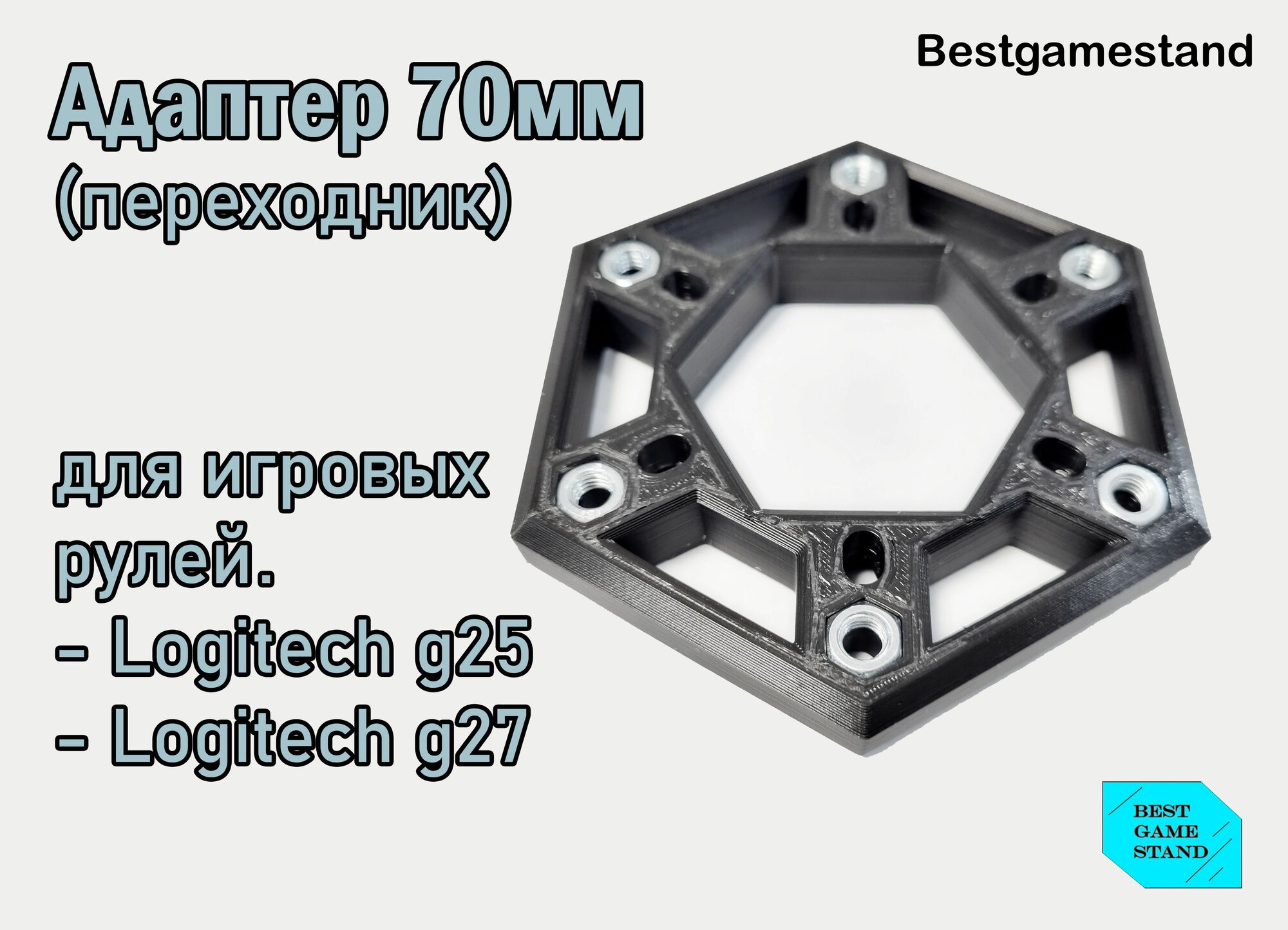 Адаптер (переходник) для игрового руля Logitech g25, g27