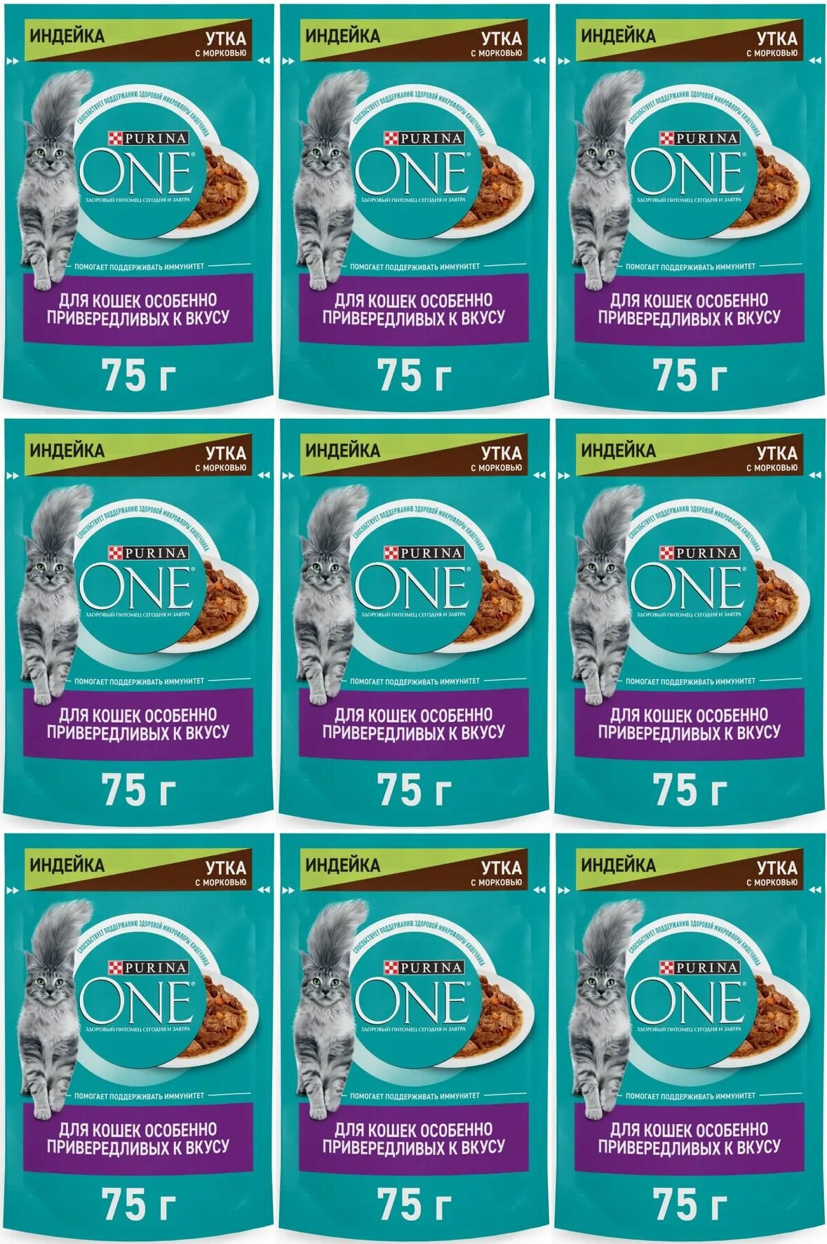 Purina ONE Корм влажный для кошек особенно привередливых к вкусу, с индейкой , уткой и морковью, 75 г, 9 уп.