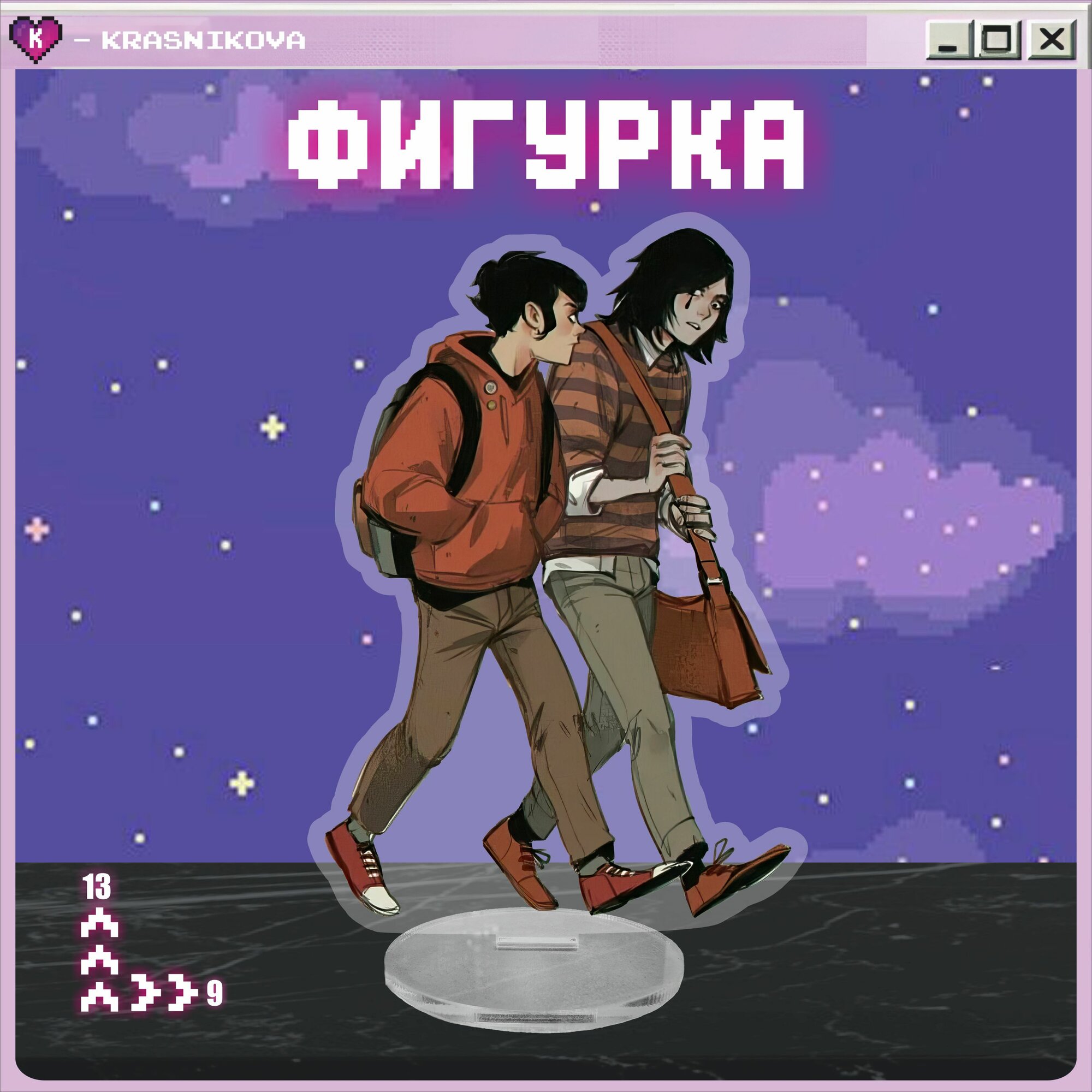 Акриловая фигурка / my chemical romance
