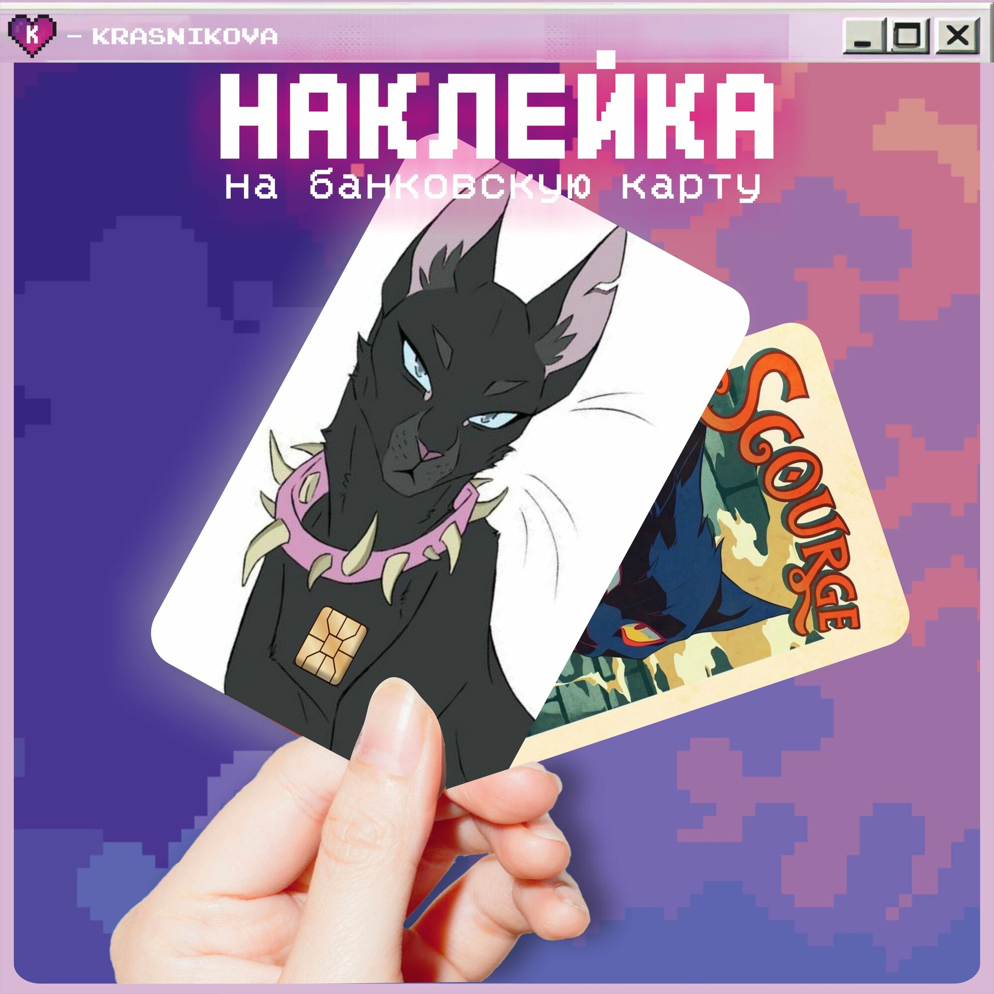 Коты воители игрушки — купить по низкой цене на Яндекс Маркете