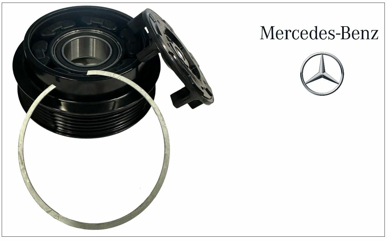 Муфта компрессора кондиционера GL-Class W164 M-Class W164 R-Class W251