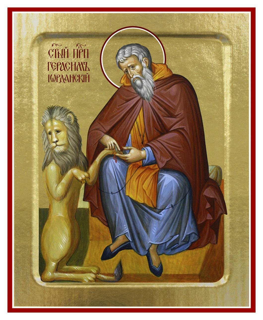Икона Герасима Иорданского, преподобного (на дереве): 125 х 160