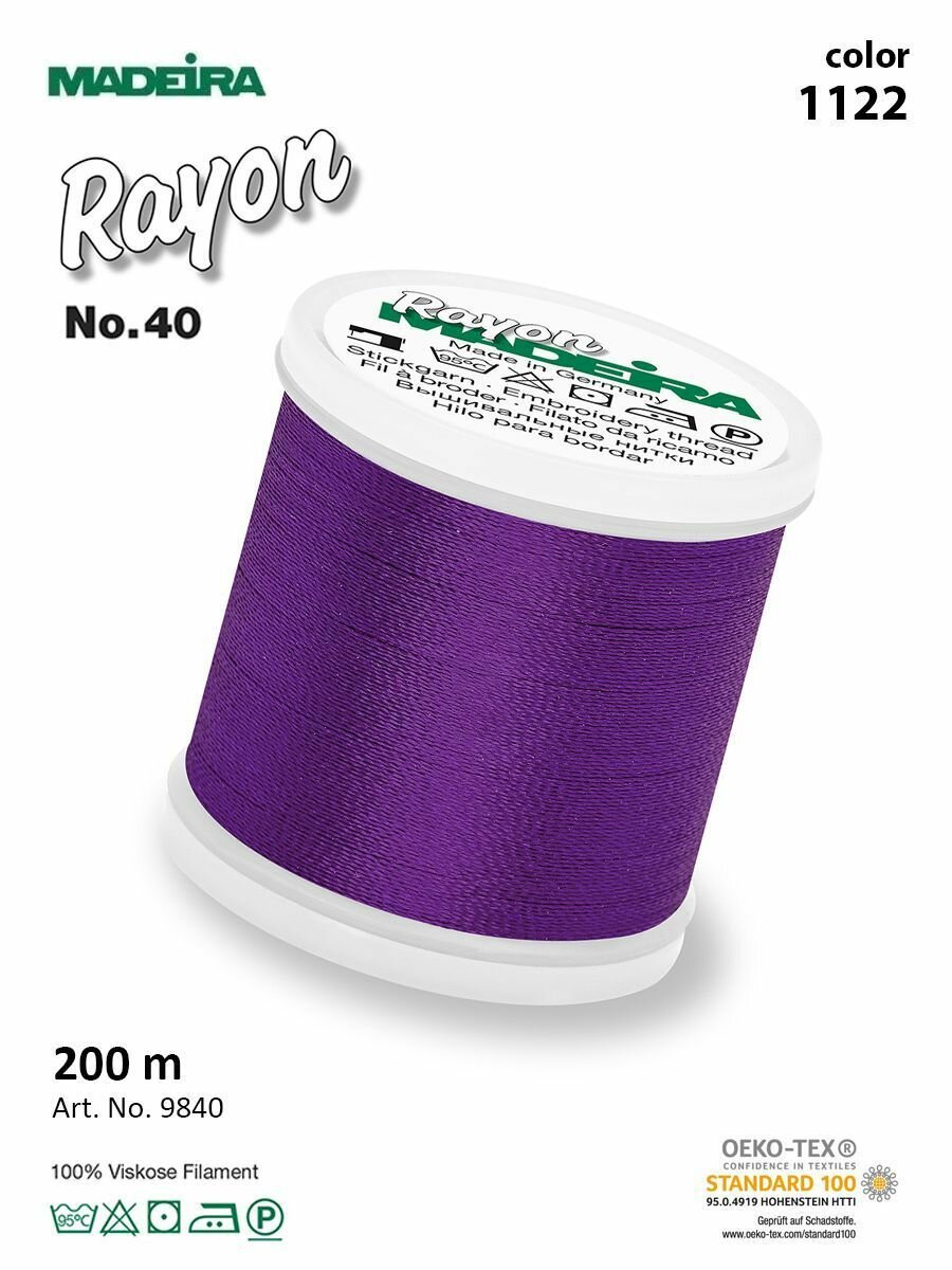 Rayon вышивальные нитки №1122