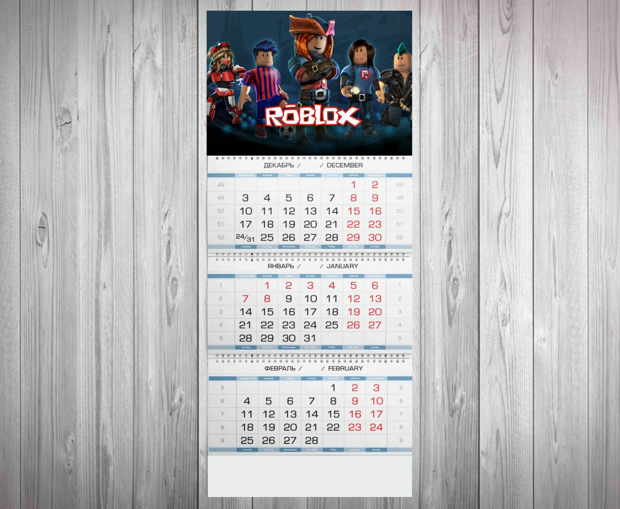 Календарь GOODbrelok квартальный принт Роблокс - 2024-02