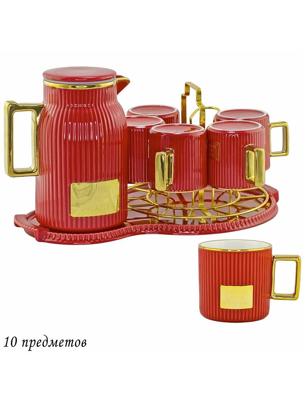 Чайный сервиз на 6 персон Lenardi, фарфоровый, 270 мл