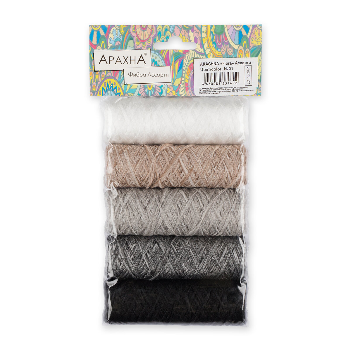 ARACHNA Fibra Пряжа Ассорти 100% полиэфир, 5 × 20 г, 110 м - для разных проектов цвет №03 (1шт)