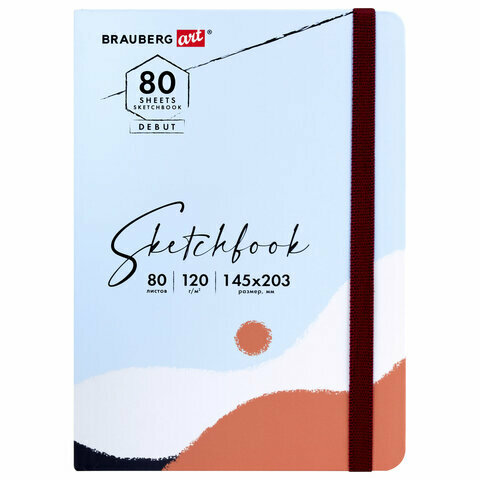 Скетчбук, белая бумага 120 г/м2 145х203 мм, 80 л, резинка, твердый, BRAUBERG ART DEBUT "Дюна", 114586