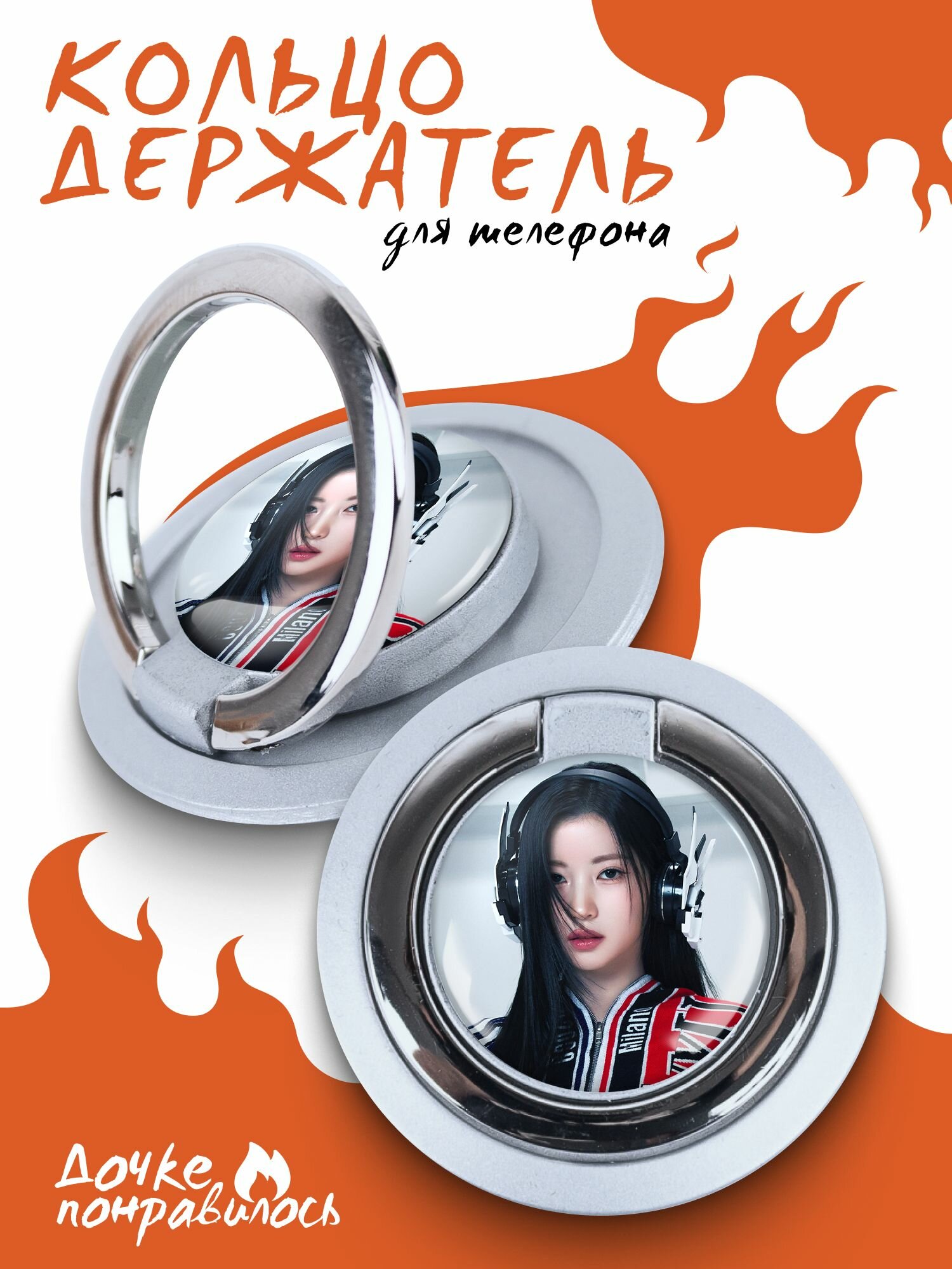 Держатель для телефона попсокет Babymonster Aса